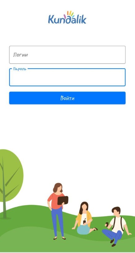 Мобильное приложение eMaktab.Oila для учащихся и родителей – Служба поддержки emaktab.uz